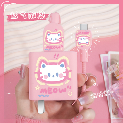 一加ACE5ProACE3充电器保护套