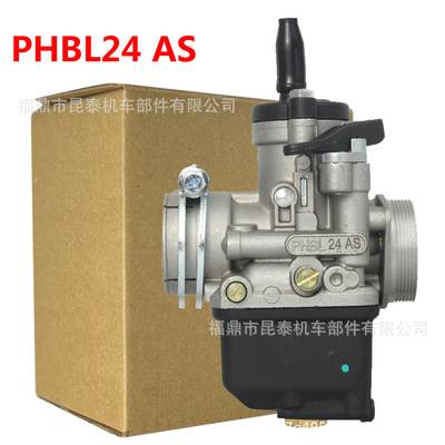 R2710化油器 PHBL 24AS For Dellorto  4T(A) VESPA PK 50S摩托车