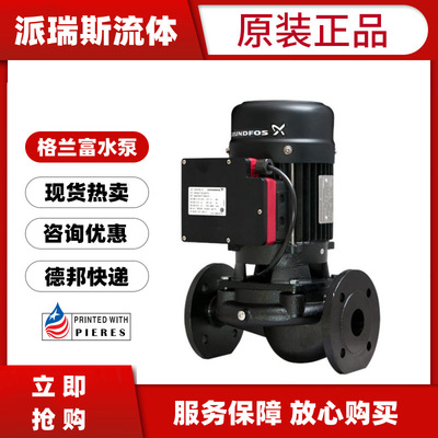 现货格兰富春意spring循环增压泵T40-75 T50-50 76 T65-76管道泵