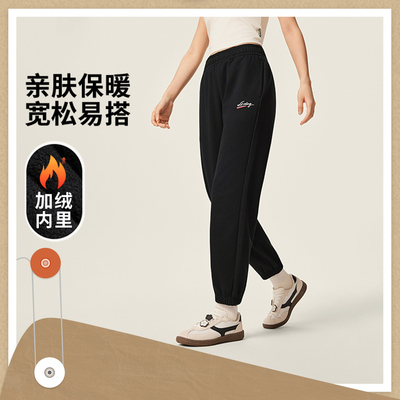 李宁加绒长裤女束脚卫裤保暖宽松2025冬新款防风透气舒适AKLV844