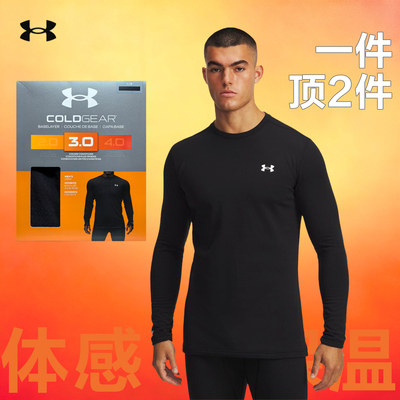 安德玛新款男士休闲运动T恤