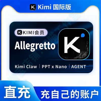 kimiallegretto会员充值月卡