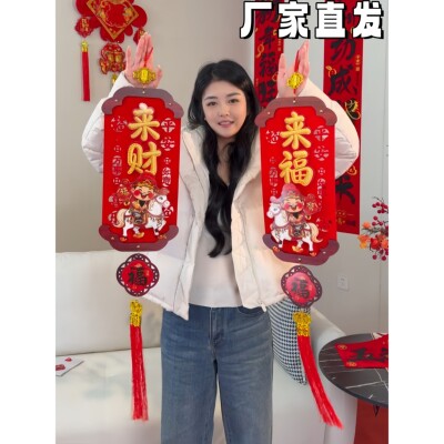 来福来财挂件电动摇头财神爷挂饰