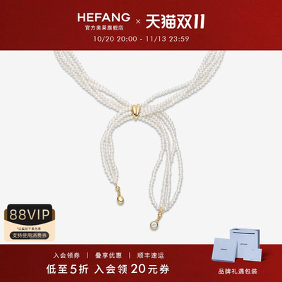 HEFANG何方奥莱何方珠宝贝珠丝巾项链轻奢趣味锁骨链女生日礼物