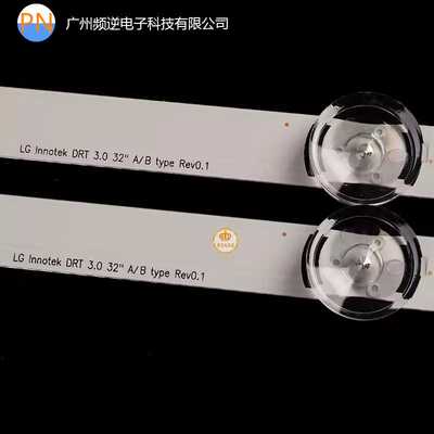 新款直销适用于32寸LG 32MB25VQ 32LB5610 32LF5800灯条 6916L- 1