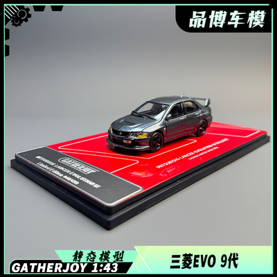 GATHERJOY 1:43三菱Lancer Evolution Ⅸ 拉力红合金全开汽车模型