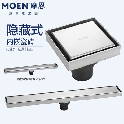 摩恩隐藏式卫生间浴室不锈钢四防臭防虫防返水地漏3968 3967 3969
