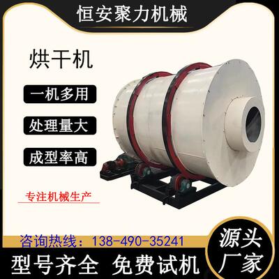 高效率沙子烘干机价格三回程烘干机河沙烘干机大型沙子烘干机