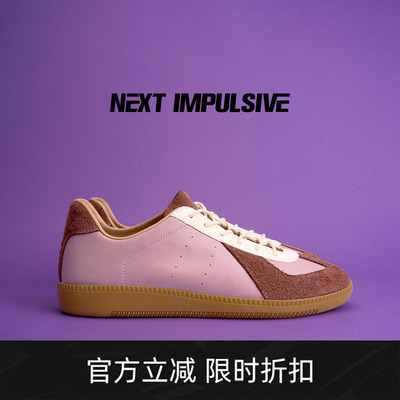 NEXTIMPULSIVE男女同款紫德训鞋