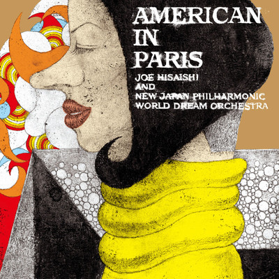 官方正版 久石让专辑 花都舞影 爱乐世界梦幻交响乐团 古典CD唱片