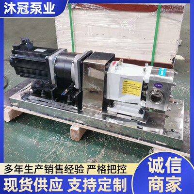 伺服驱动不锈钢高粘度凸轮转子泵