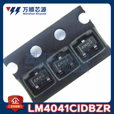 原装LM4041CIDBZR 丝印4MHU LM4041C SOT23 可调精密电压基准