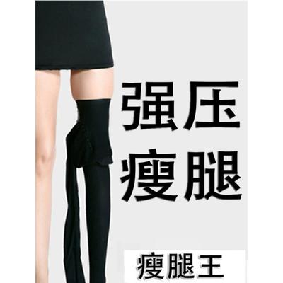 压力裤强压瘦腿袜黑色打底裤女秋冬外穿塑形美腿袜超紧踩脚连裤袜