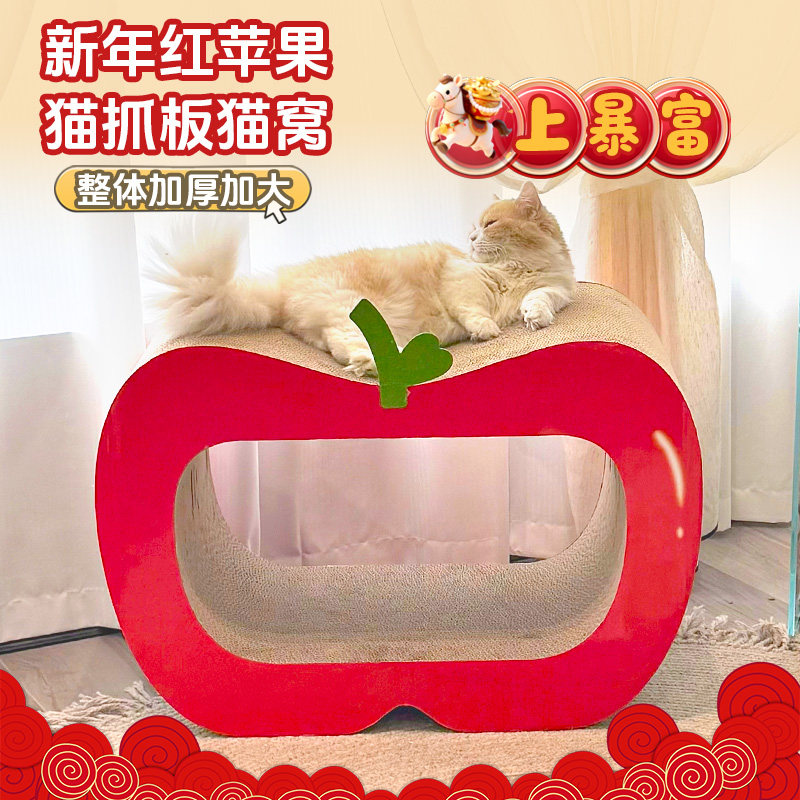 红苹果猫抓板猫窝一体耐磨瓦楞纸立式攀爬猫抓柱双层豪华大猫专用