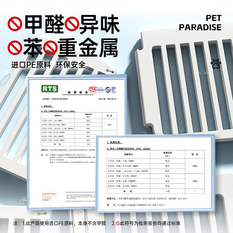 小型犬宠物围栏狗狗室内狗笼围挡泰迪比熊专用栅栏兔子护栏狗窝