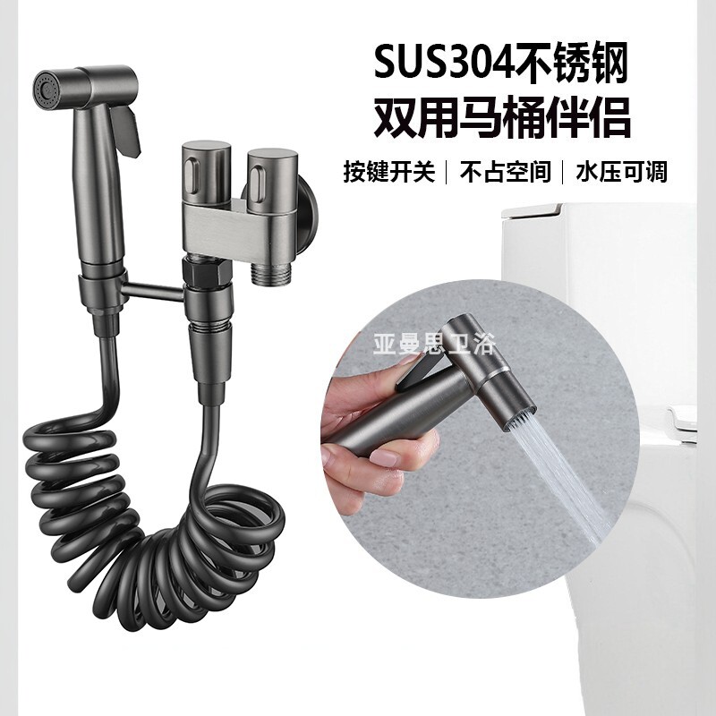枪灰色马桶冲洗喷枪水龙头伴侣卫生间厕所水枪妇洗器喷头高压增压