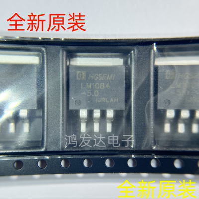 LM1084S-5.0LM1084S-5.0/TR