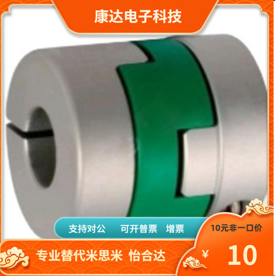 DCD01-16 20-3 4 5 6 6.35 7 8-3 4 5 6 6.35 7 8 联轴器