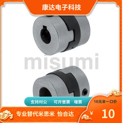 MCO38 MCOLK38 MCORK38 MCOWK38-10 12 14 15-10 12 14 15 联轴器