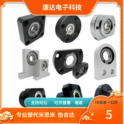 轴承座组件 带座轴承带卡簧单轴承型BGRAB BGRA BARA SBARA SBGRA