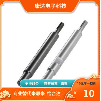 SFRP PSFRP SSFRP HFRP30 35 40 50-L-F-P  转轴  替代米思米