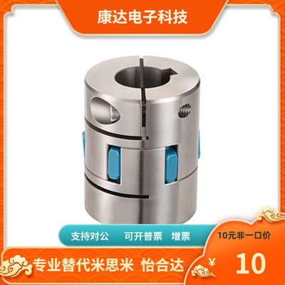 GCJS14 GCJS20-BL WH RD-4 5 6 6.35 8-4 5 6 6.35 8 爪形联轴器