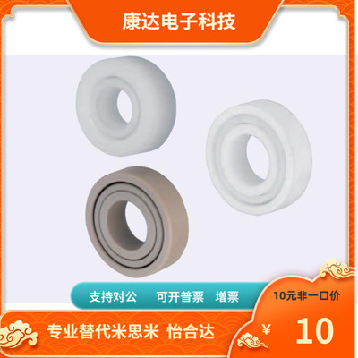 PTN6204PTNB6004PTN6904-ZZ代替米思米轴承座