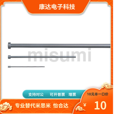 EPNG EPJG12 15 16 20 25-150 200 250 300 350-10~24.99替代M思M