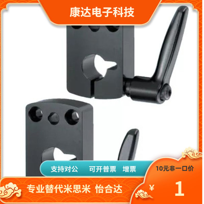 专业替代米思米小型位置显示器用夹板 DPNK DPNKM8 10 12 14