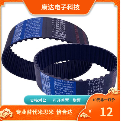 ECJ01-J-ECJ01-MXL -019 025 037 050-J-ECJ ECJ21-XL025 031 037