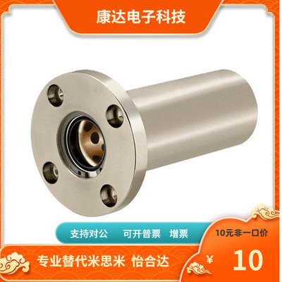 MFMS MFMS-S MFMS-DS6 8 10 12 13 16 20 25 30 35 40 50 替代MSM