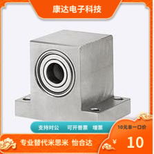 S-BGHWFSA6904 6004 6204-ZZ-40 50-15~60替代米思米轴承座