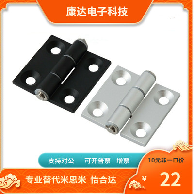 HFC28/83铝合金蝶形铰链合页HHPSN5 HHPSN6/8 HHPSN8-45 HHPBSN