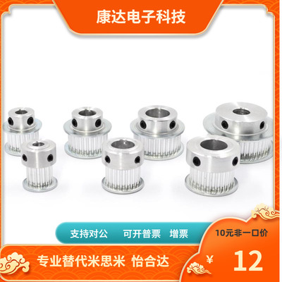 ECB31 33 34-L150-30 32 34 36 38 40 42 44 48 50 E-F替代怡合达