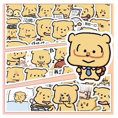 206张忙狗manggo贴纸卡通Q版可爱