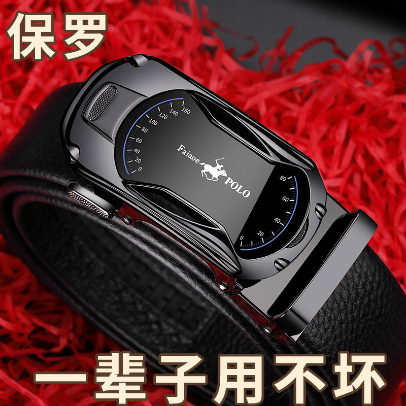 保罗皮带男士高档时尚头层牛皮腰带中年商务休闲自动扣年轻人裤带