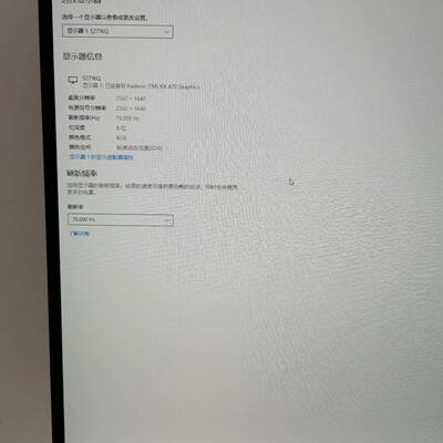 可维修HKC惠科MB27V9Q S2716Q议价
