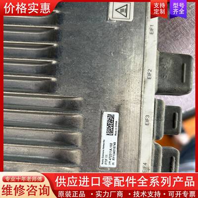 议价诺西FTIF11，有需要的联系