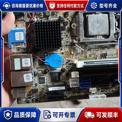 议价威强 KINO-DH810工控主板，H81芯片组，支持4代C可维修