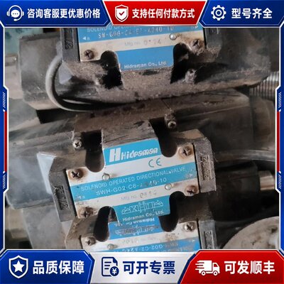 议价台湾Hidraman电磁阀议价可维修