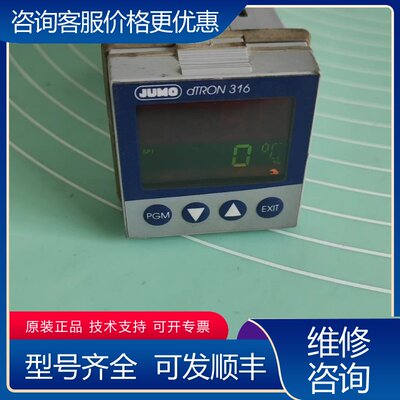 议价德国久茂dTRON316温控仪703041181-300-可维修