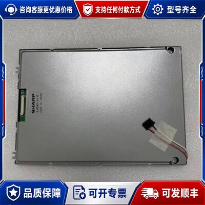 议价LM64P101 LM64P101R LM64P30液晶可维修
