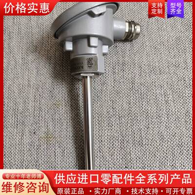 议价【速发】KONGSBERG ELEROC LEV