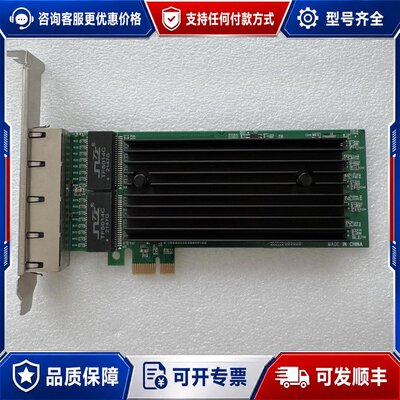 议价PCI-E四口千兆独立网卡1X插口电口Inte82576网卡可维修