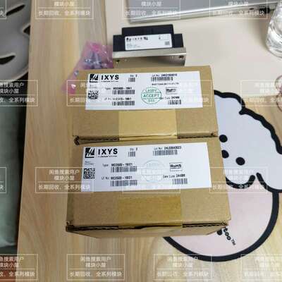 议价MCNA650PD2200CB IXYS艾赛斯可控硅模块 全可维修