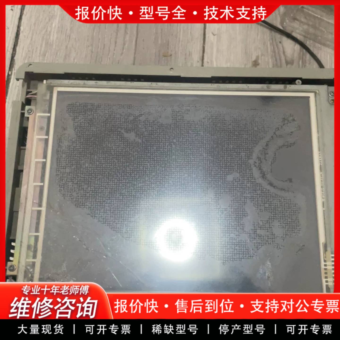 议价V610C10 屏幕坏了。其它的配件都在实物拍摄。需要直接拍