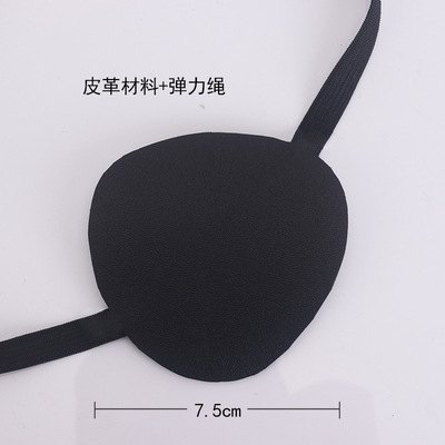 电锯人呢光熙眼罩Quanxi黑色独眼光海皇cosplay道具