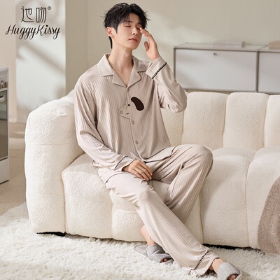 Huggy Kissy男士纯棉开衫睡衣秋季长袖翻领休闲家居服套装可外穿