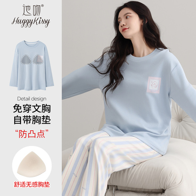 HuggyKissy2025宽松睡衣女春秋