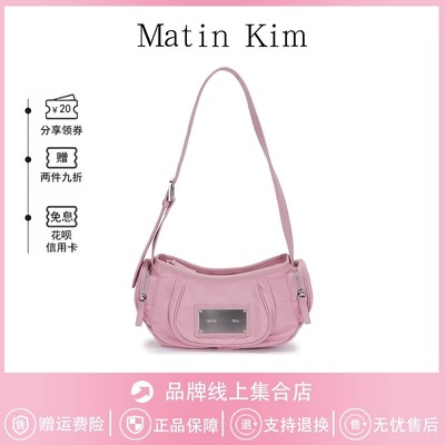 官方认定正品matinkim腋下包